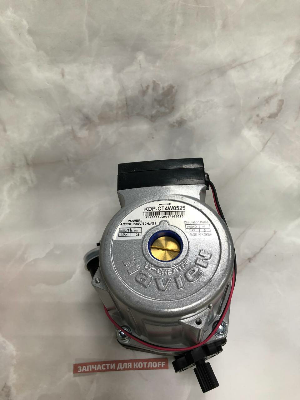 Циркуляционный насос Deluxe, Deluxe Coaxial, Deluxe Plus, Deluxe Plus Coaxial, Ace, Ace Coaxial, Atmo, Prime Navien 30000469A