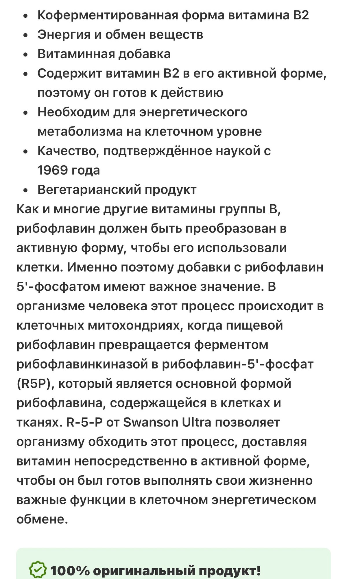 Витамины сша — фото 1