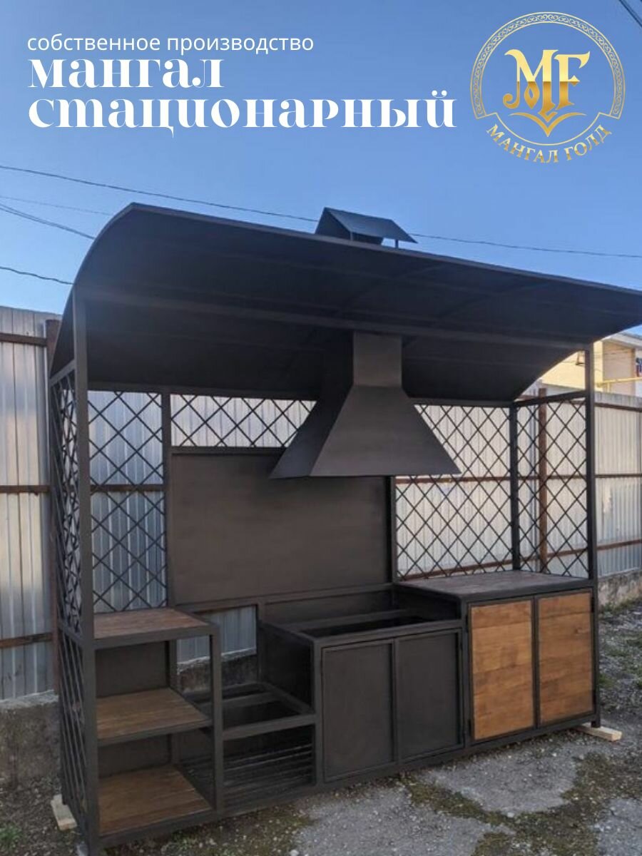 Мангал-беседка Mangal Gold, 280x125x235 см, с печью, крышей, столиком