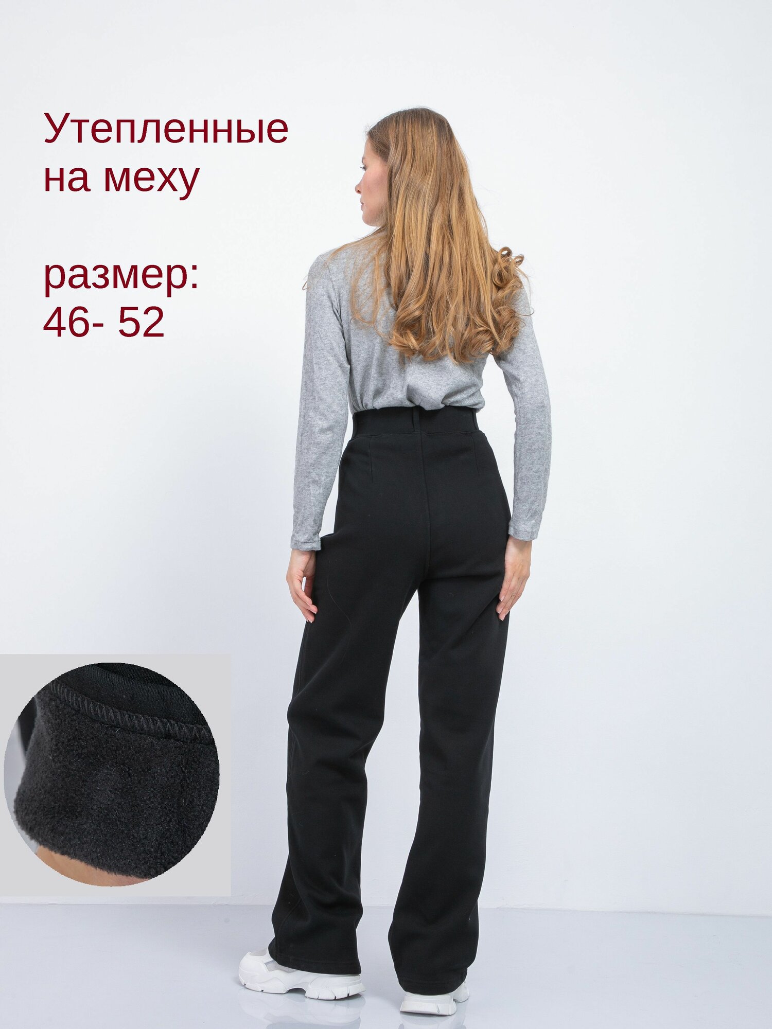 Джегинсы