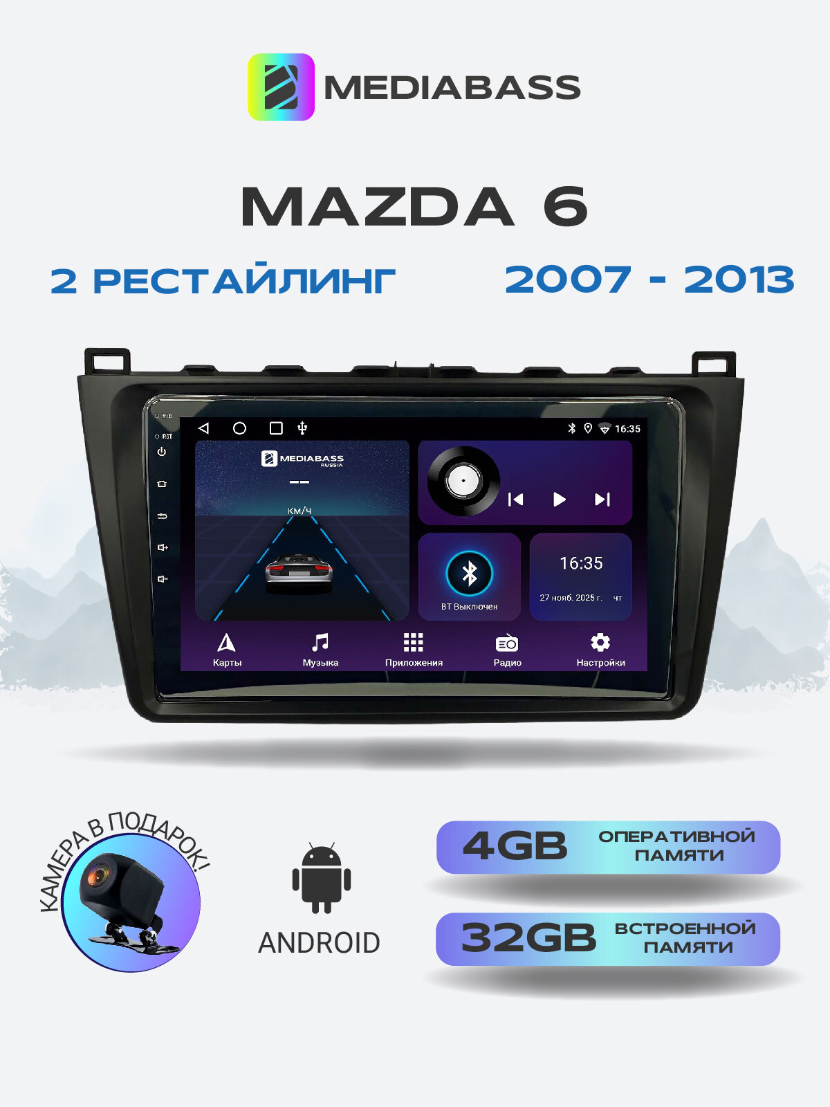 Магнитола для Mazda 6 2007-2013. Андроид магнитола, 2/32ГБ. Мазда 6