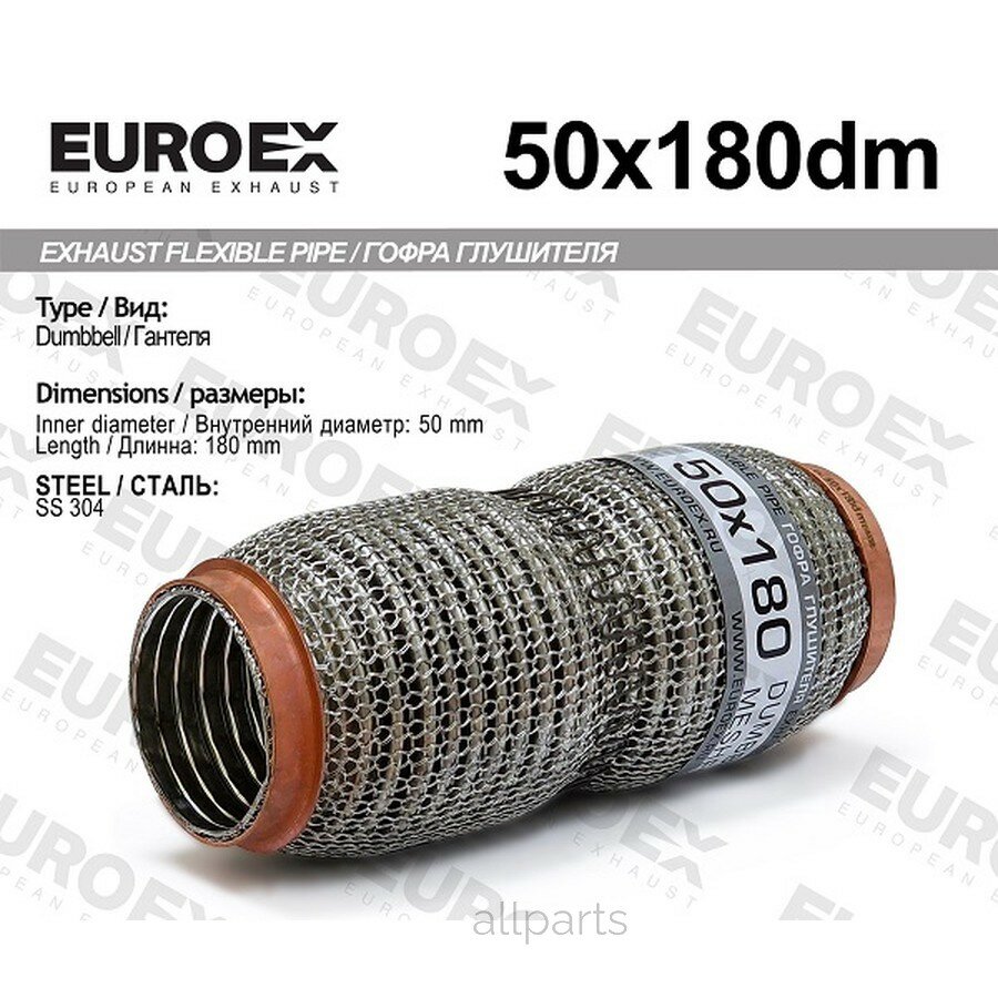 EUROEX 50X180DM Гофра глушителя 50x180 dumbbell meshed