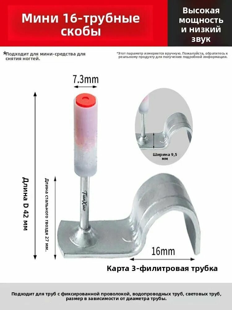 Гвозди 16 x 100 шт