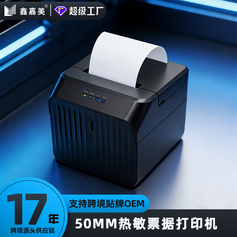 Термопринтер 58 мм беспроводной Bluetooth-принтер для печати банкнот USB блютуз