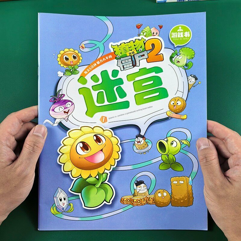 Головоломка Plants vs. Zombies для детей - одна страница