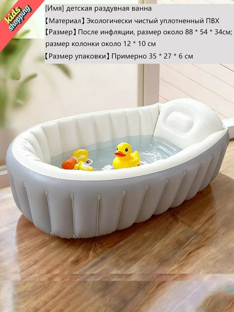 Сантехника для детей, Надувная ванна для младенцев, портативная ванна для купания, универсальная для путешествий и дома
