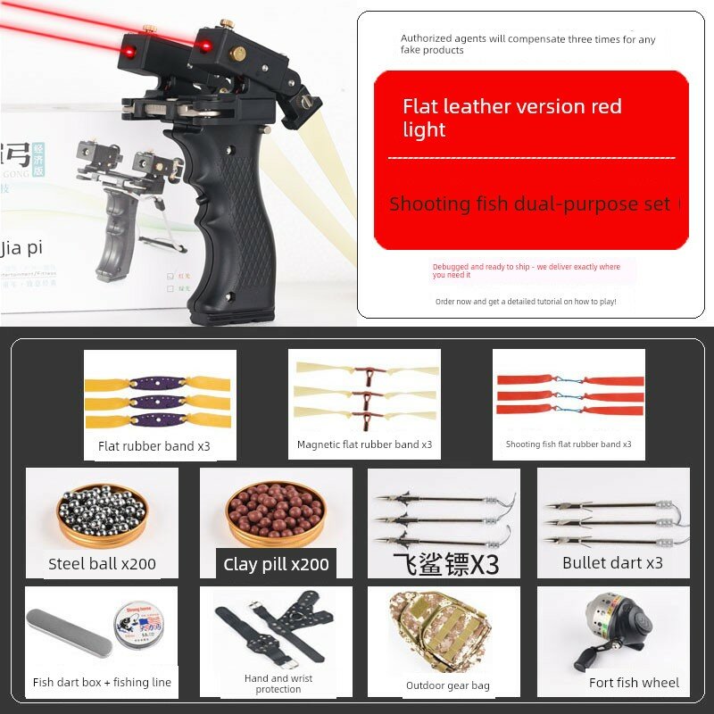 Версия с плоской кожей красной лазерной указки для лука, рыболовный комплект, готов к отправке