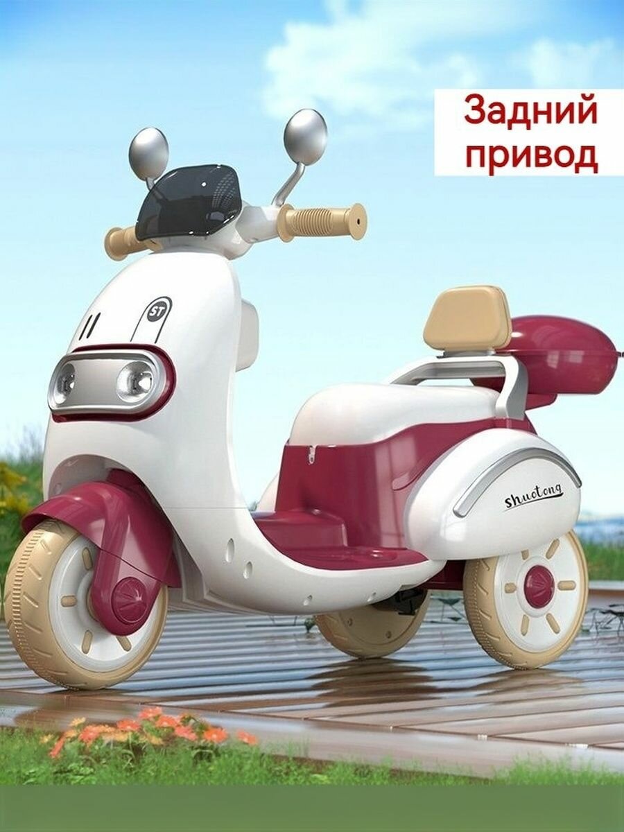 Электромобиль детский