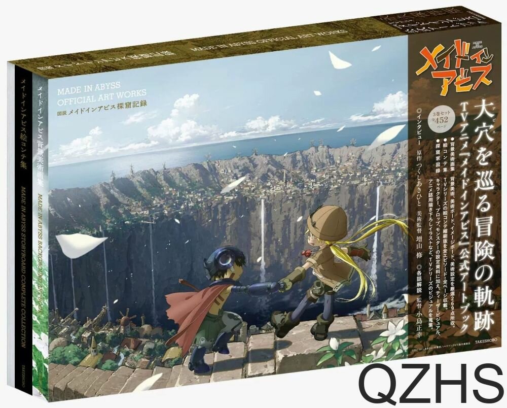 Артбук Искусство-Make in abyss Official Artbook/Созданный в Бездне