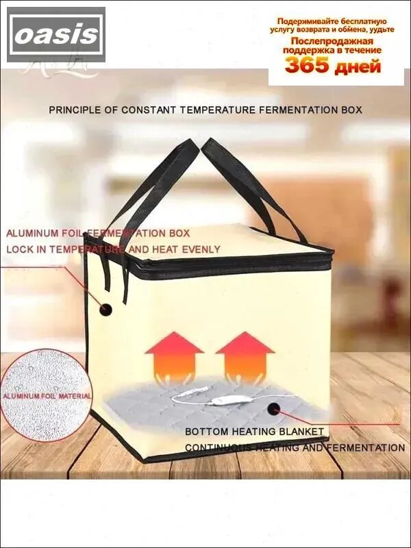 Расстойный шкаф для теста, расстойный шкаф