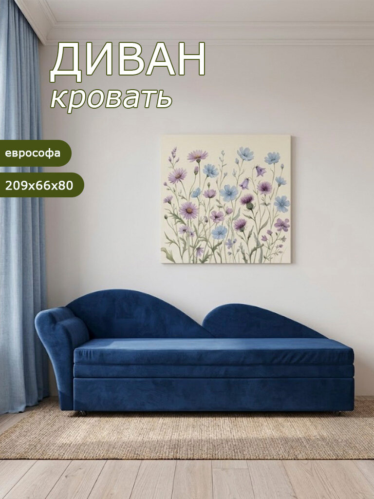 Диван-кровать Брендосс 212, диван правый угол, диван раскладной, тахта кушетка материал износостойкий велюр, цвет синий