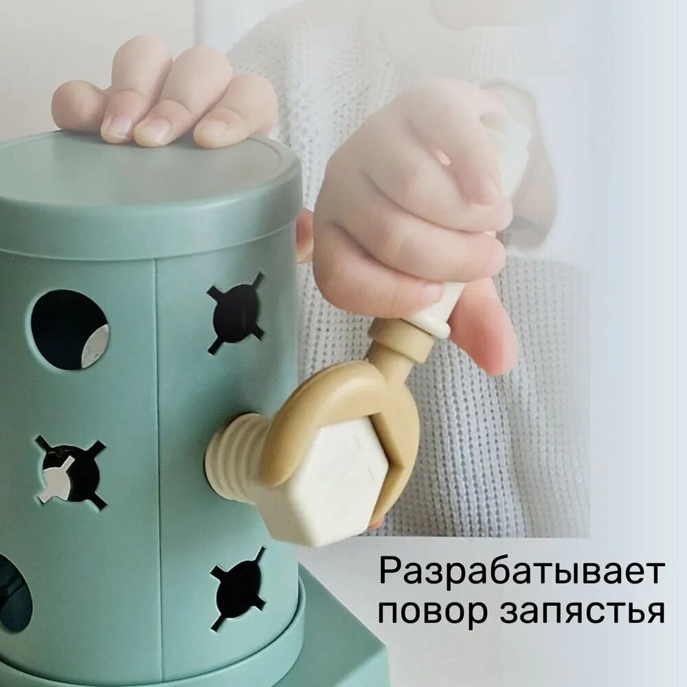 SmailMark сортер Болт для детей 12м+, развивающий Монтессори