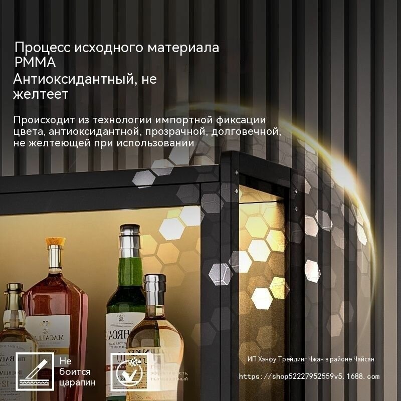 Барный шкаф — фото 1