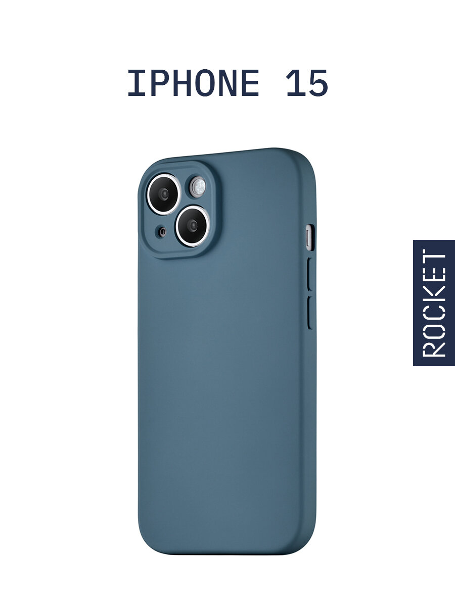 Чехол для iPhone 15 ROCKET Sense, soft-touch, TPU, тёмно-синий