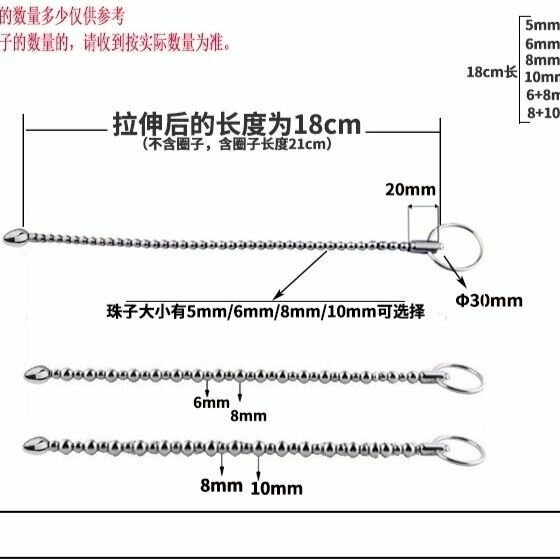 Уретральный расширитель из нержавеющей стали для взрослых, профессиональный секс-игрушка для взрослых, металлический