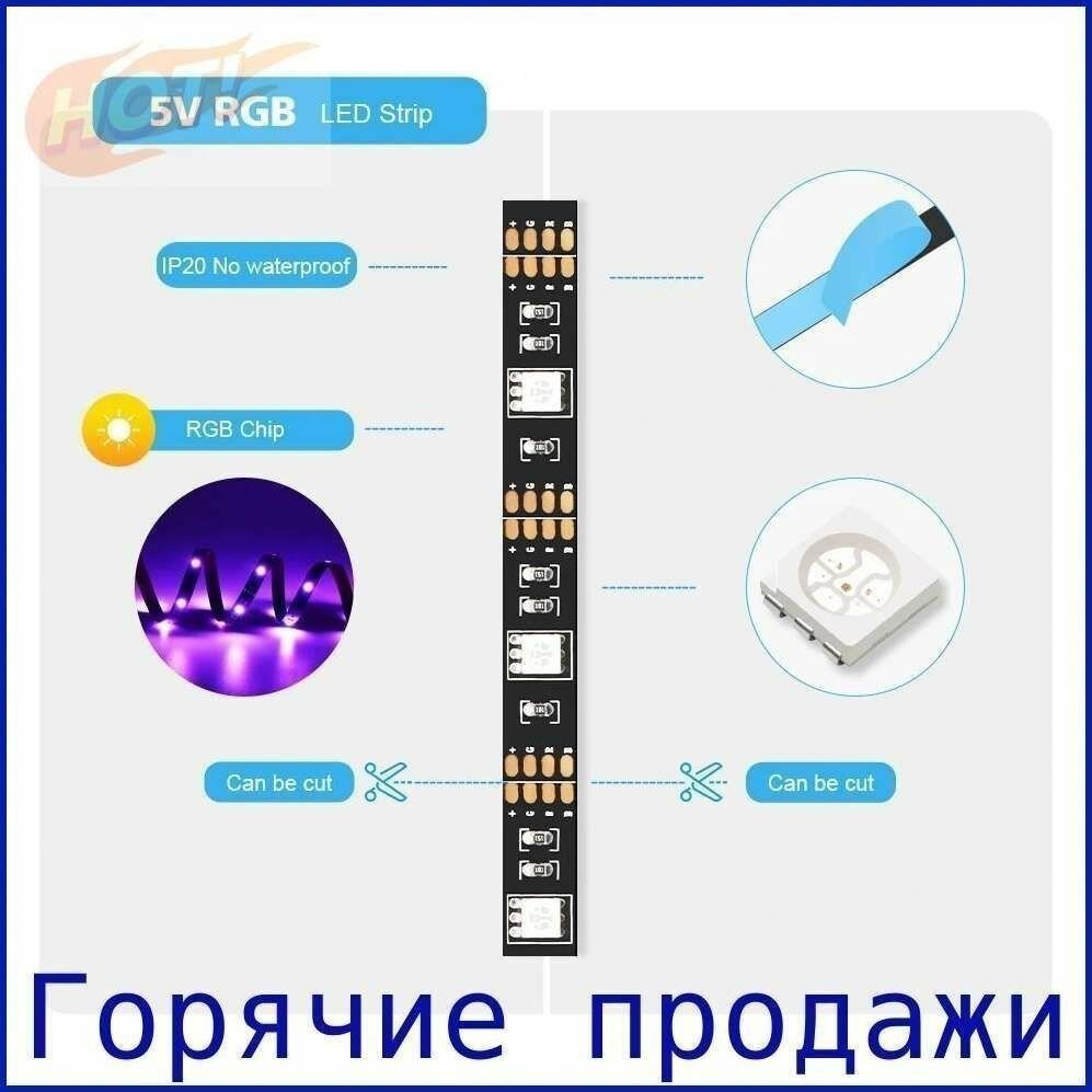Светодиодная лента 5 метров с ZigBee, управляемая Алисой, эксклюзивный вариант