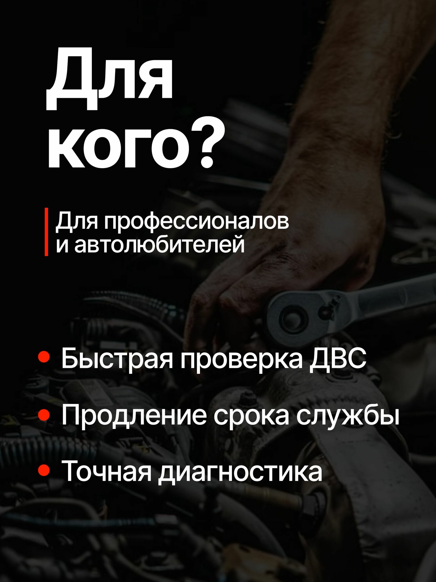 Компрессометр для бензиновых двигателей — фото 1