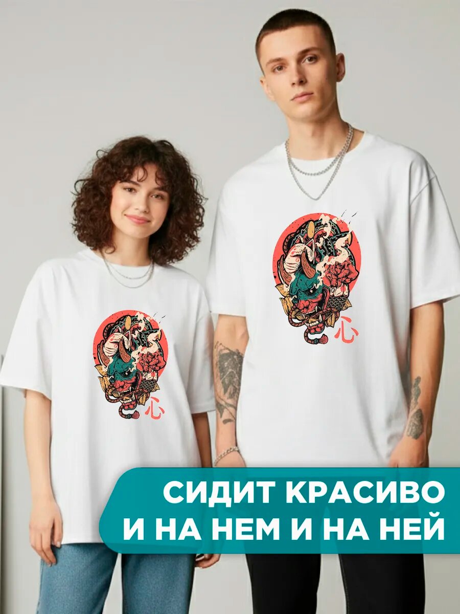 Футболка PRINTSHOT, 1 шт., размер S, белый — фото 1