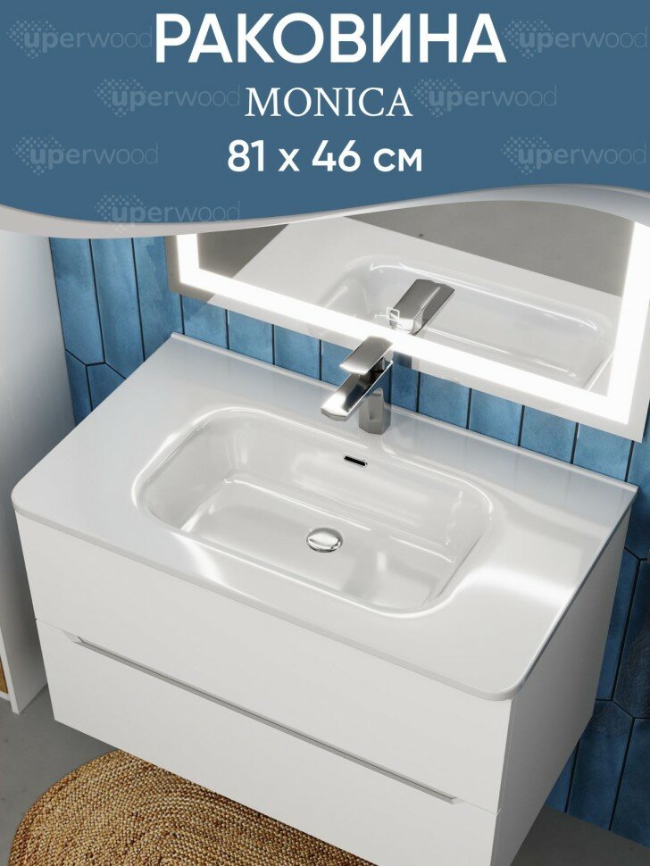 Раковина для ванной 80 см, Uperwood Monica, белая глянцевая