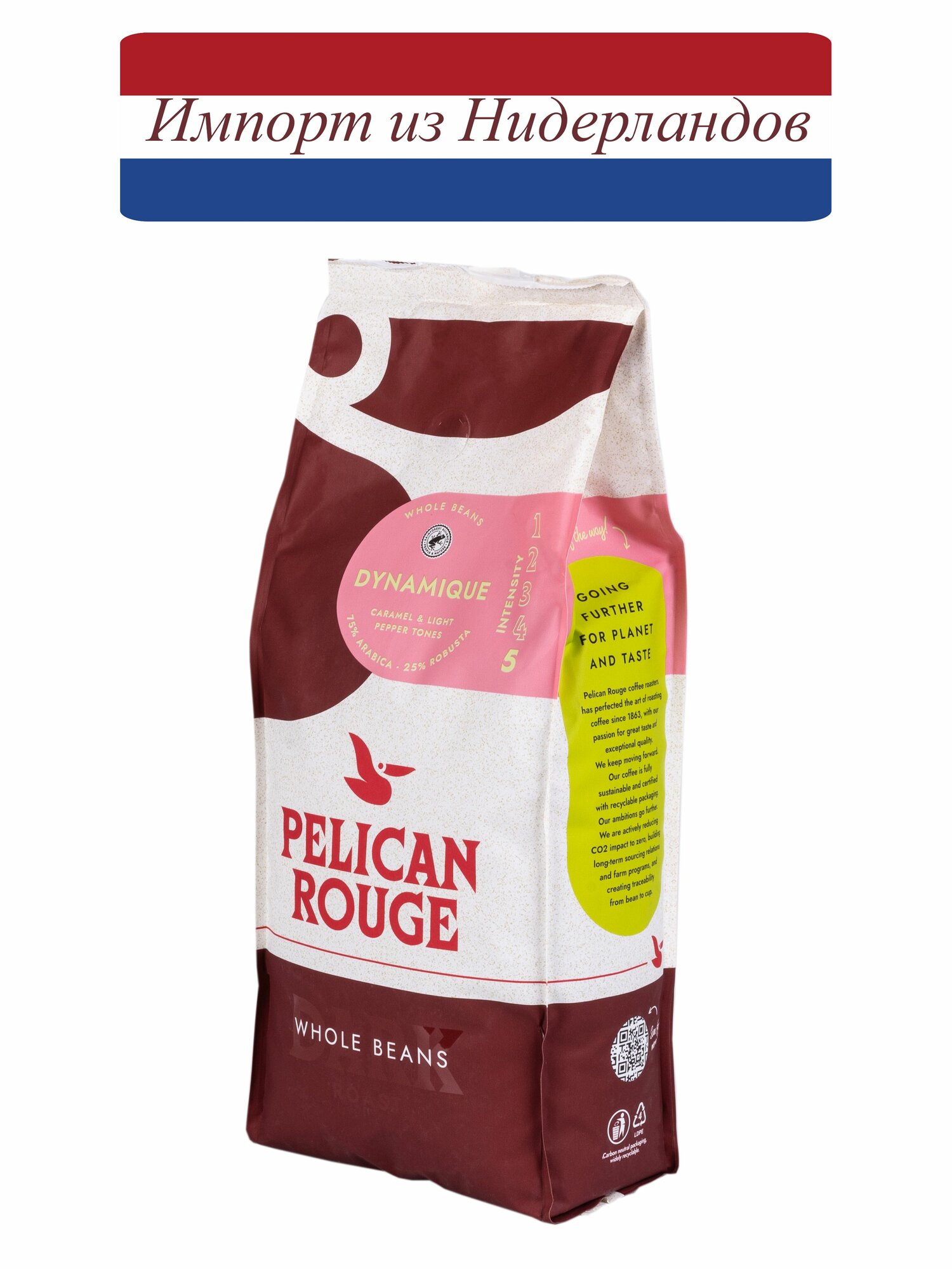 Кофе в зернах PELICAN ROUGE "DYNAMIQUE" 1 кг