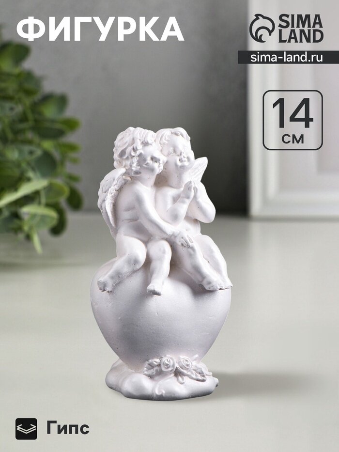 Фигурка гипс Ангелы на сердце, перламутровый, 14×8×6 см