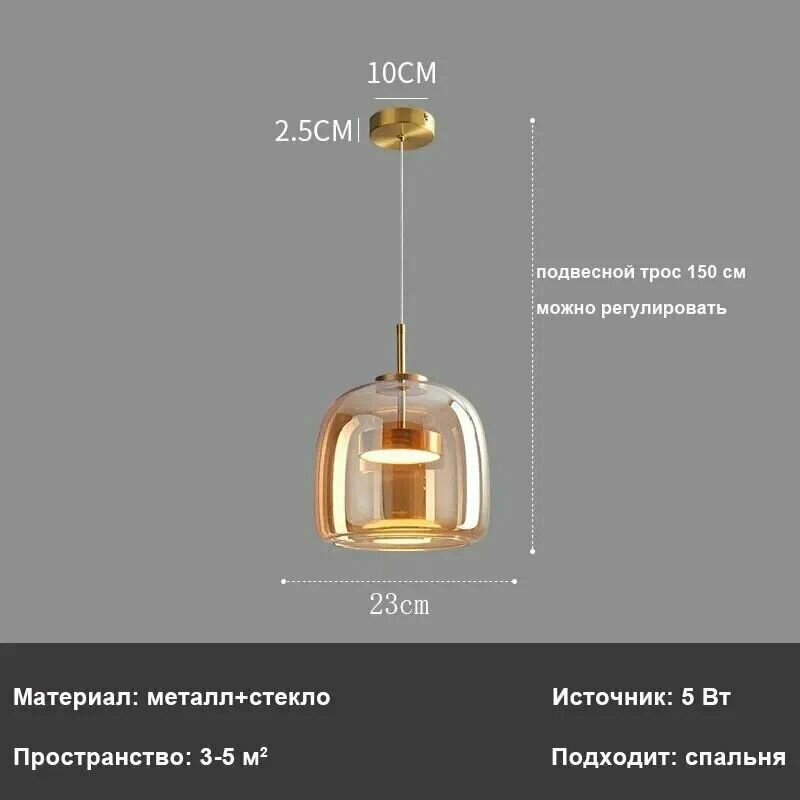 Потолочный светильник