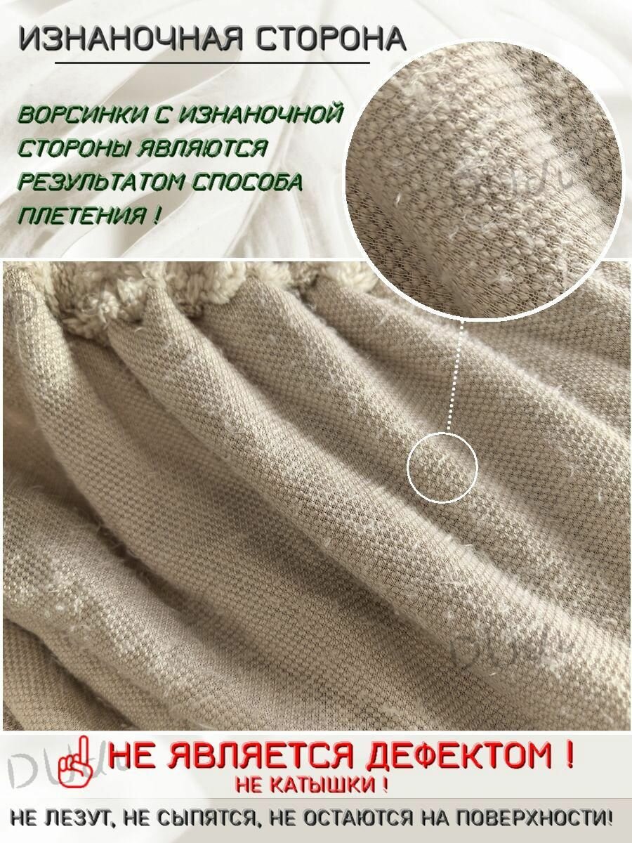 Покрывало для кроватей 90х200, Мех искусственный с размерами: 200 см х 90 см