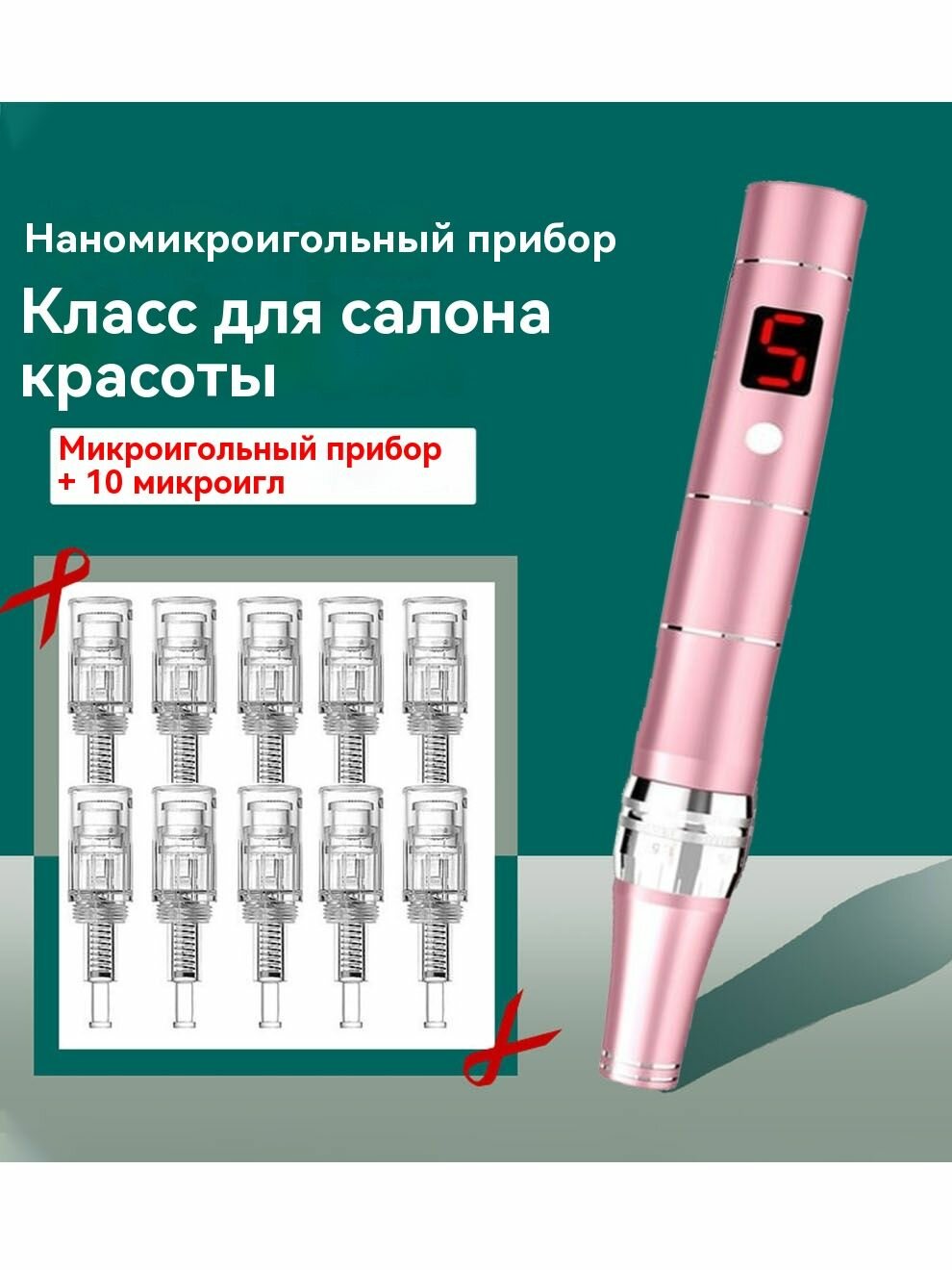 Xiaomi Косметологический комбайн