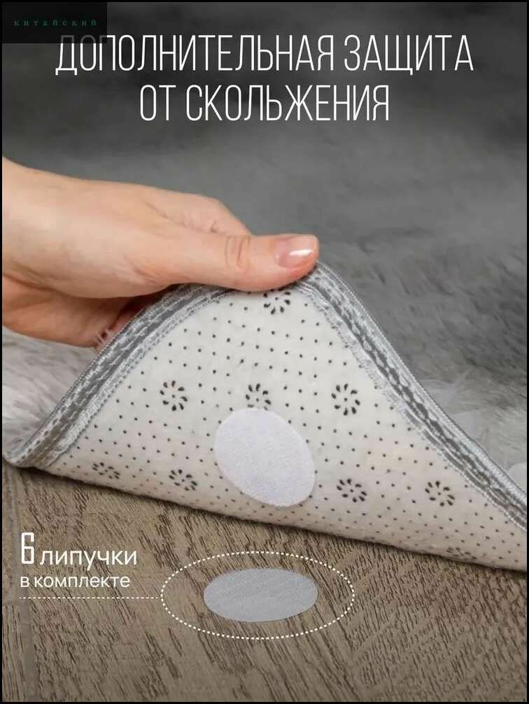 Коврик прикроватный Белый 50x160 см