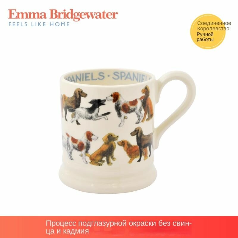 Emma Bridgewater Кружка, 300 мл