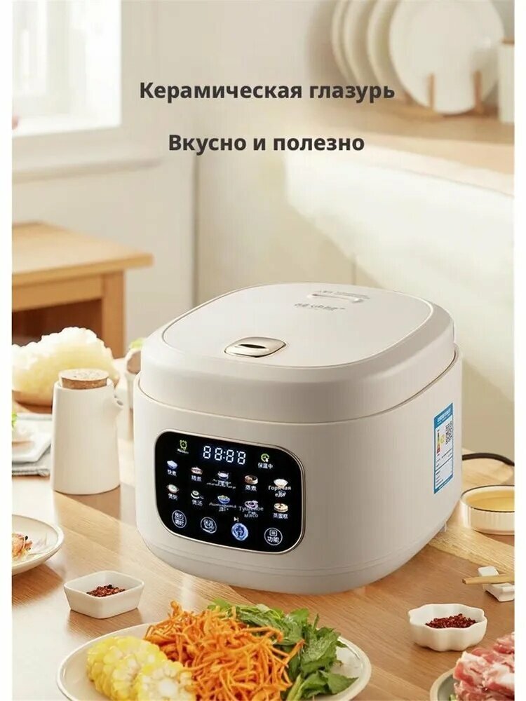 Мультиварка-скороварка 11.6-SKU00031-031