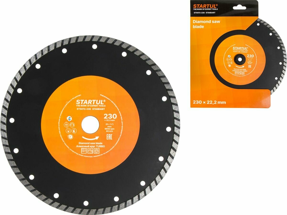Диск алмазный универсальный 230х22 мм STARTUL Standart Turbo (ST5072-230)