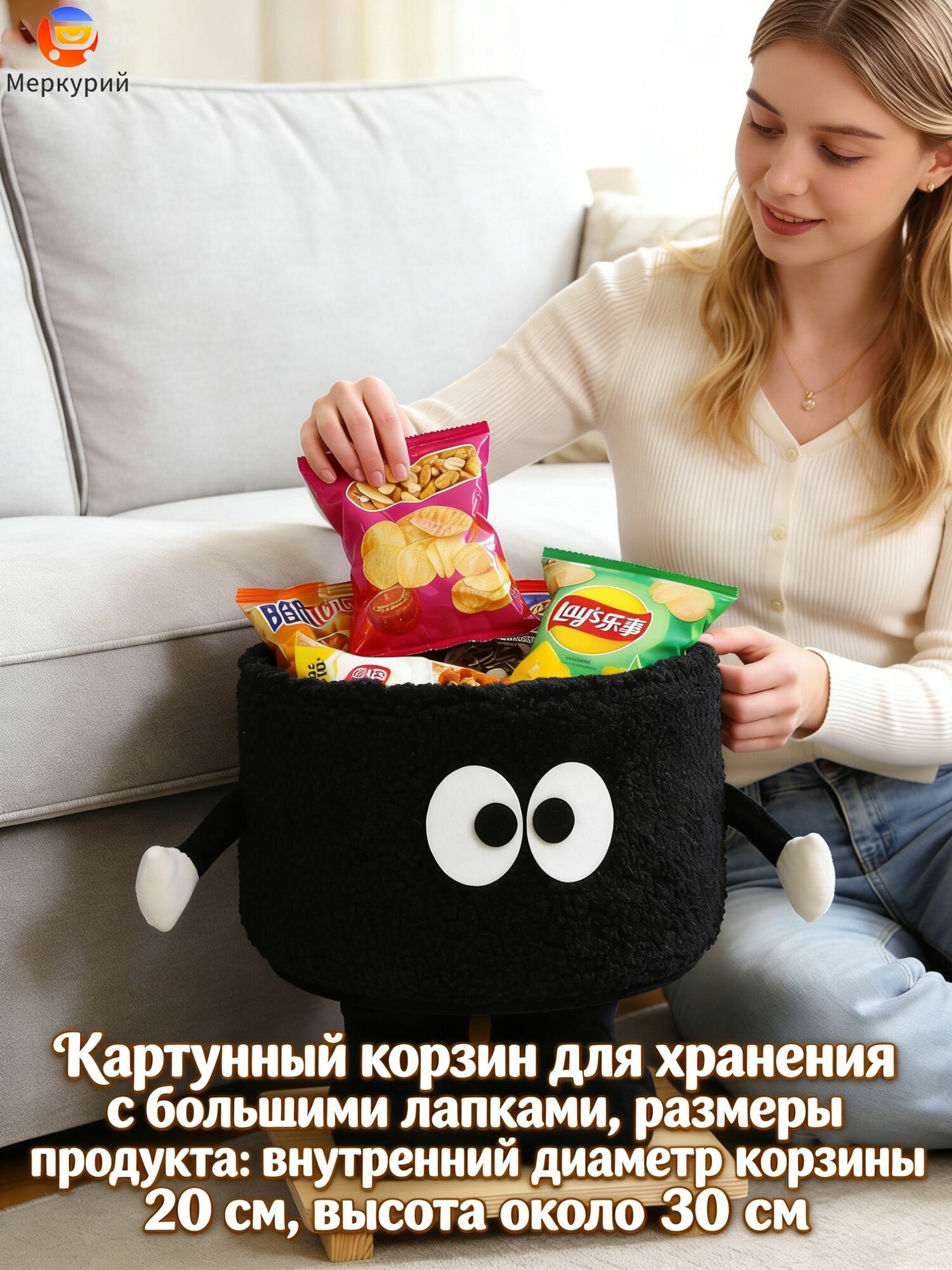 Большая корзина для хранения в виде мультяшного монстра, пушистая из искусственного меха, для игрушек и вещей, яркий и стильный органайзер