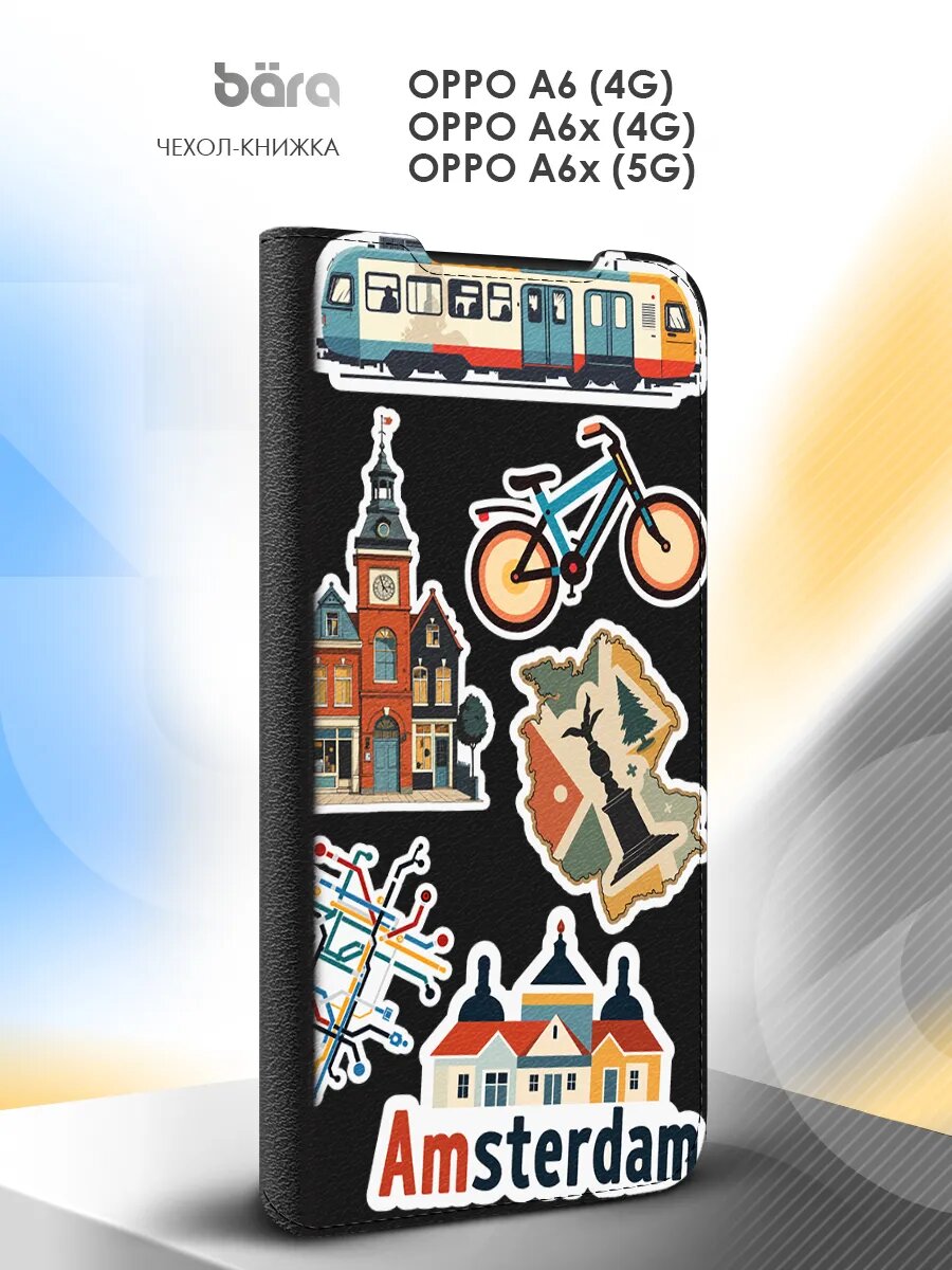 Чехол на Oppo A6 (4G)/A6x (4G/5G), Оппо А6 (4G)/А6икс (4G/5G), книжка, с принтом