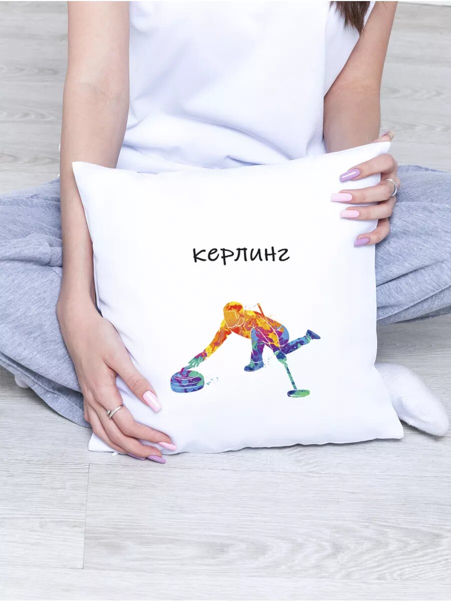 Подушка Керлинг