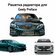 Решетка радиатора Geely Preface