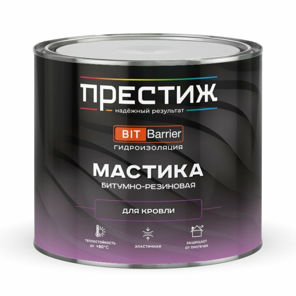 Мастика Престиж битумно-резиновая кровельная 2 кг для гидроизоляции кровли и защиты от протечек