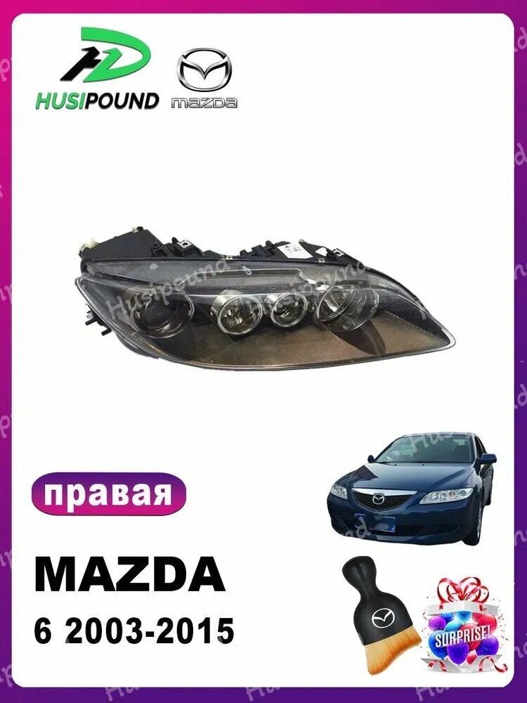 Mazda Фара автомобильная, Галогенная, 1 шт, арт. Мазда 6 (2003-2015), М6