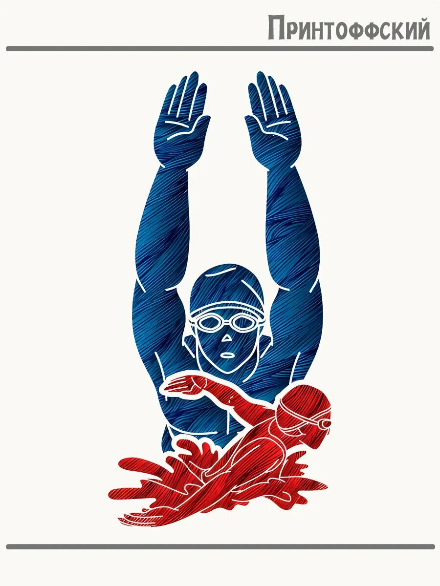 Термонаклейка для одежды и аксессуаров DTF-печать плавание swimming спорт