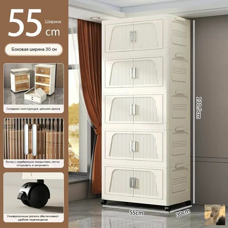 Шкаф-купе 50x25x110 см для одежды, модульный и вместительный, с ящиками и коробками, со шкивами, прост в сборке