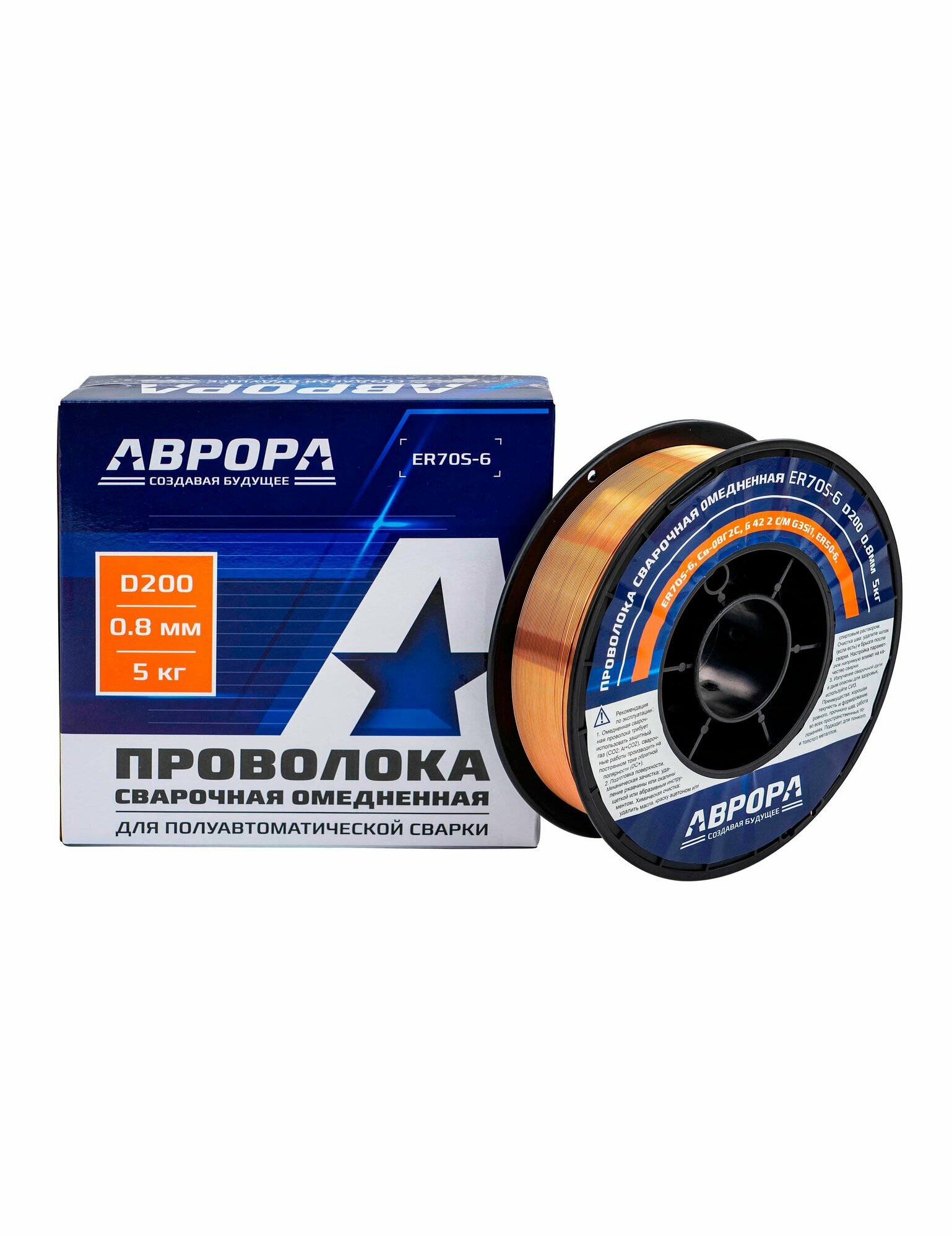 Проволока омедненная аврора ER70S-6 d.0.8 мм 5кг D200