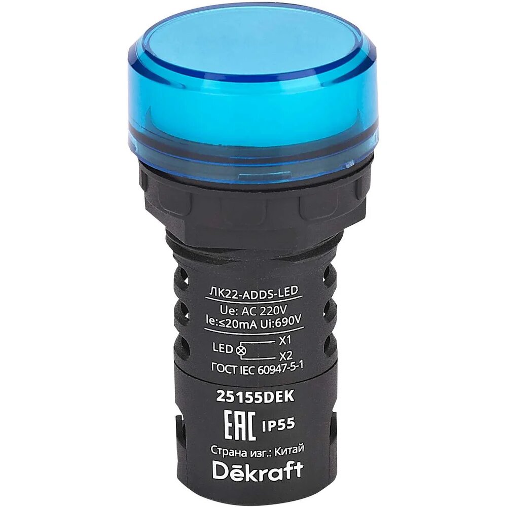 Лампа коммутационная Dekraft ADDS D22 LED синяя 220В AC ЛK-22 IP55 25155DEK