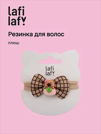 Резиночка-бантик «Капибара с персиком», плюш