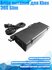 Блок питания для Xbox 360 Slim