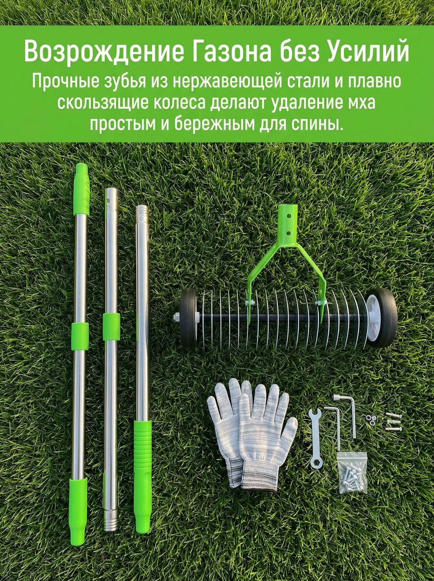 Ручной каток для газона — фото 1