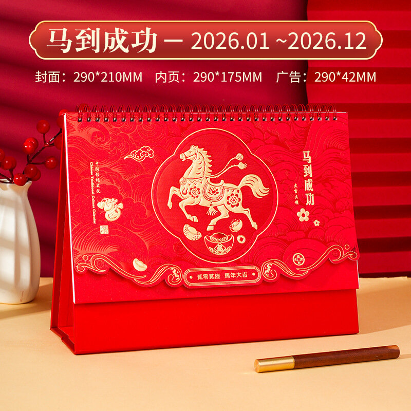 Календарь на стол с логотипом Года Коня, бизнес-офис, корпоративный специальный выпуск, ежемесячный календарь, рекламный промо-календарь, украшение