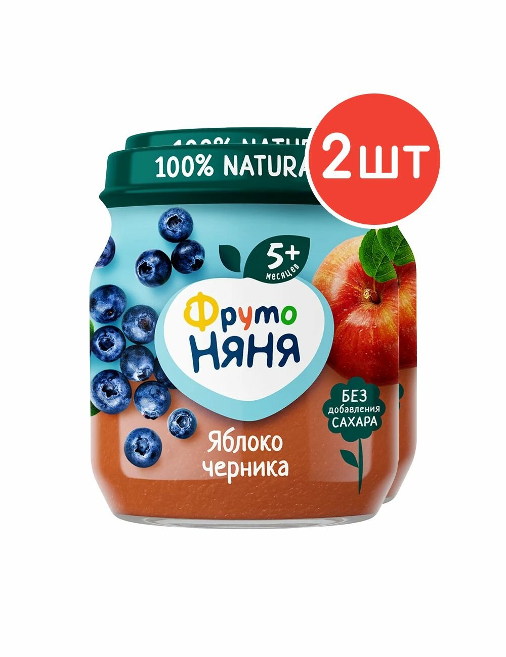 Пюре ФрутоНяня с 5 месяцев, Яблоко-черника 100г 2шт