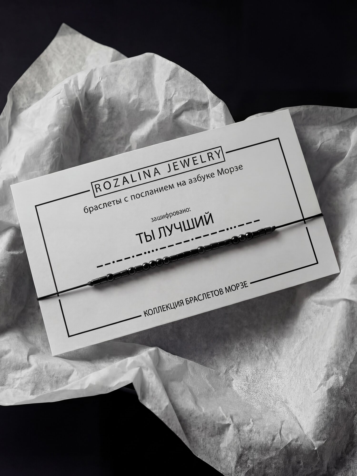 Браслет, гематит