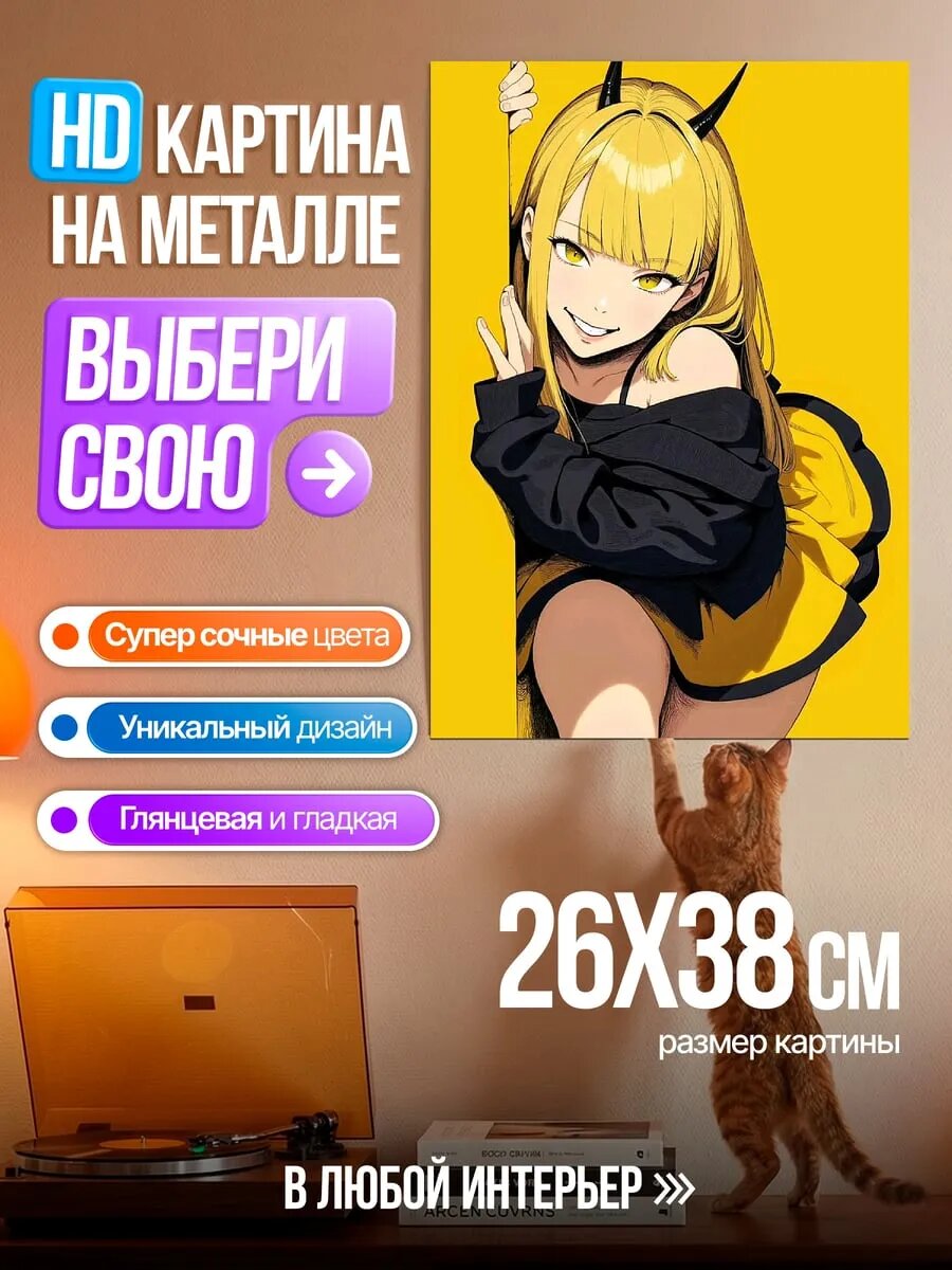 Картина на HD металле Девушка пчелка