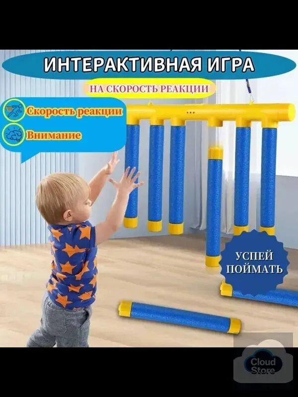 Тренажер для развития реакции JGfO4ZCf для детей, развивающий реакцию, цвет синий